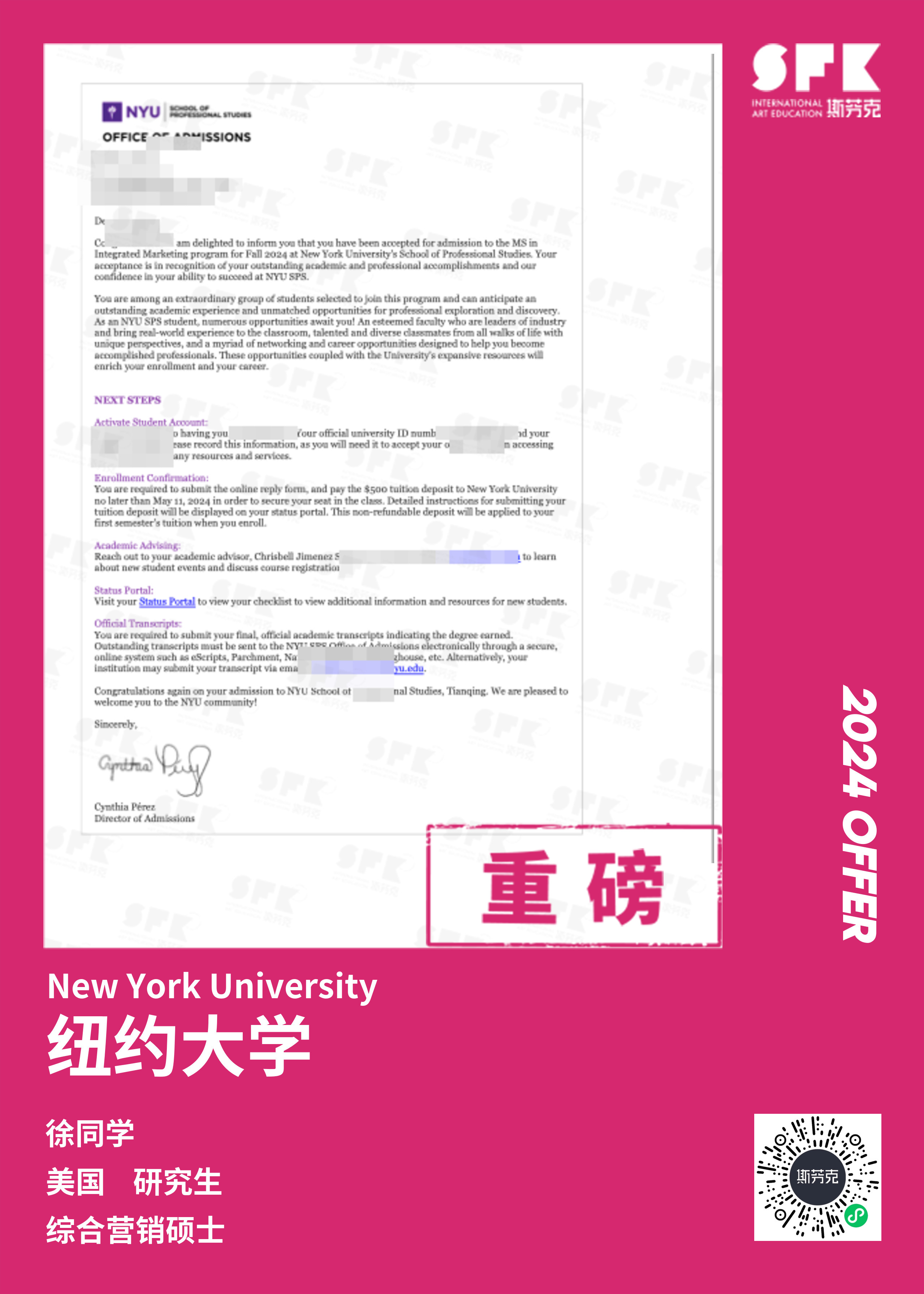 纽约大学（NYU）排名-学费-专业-申请条件-斯芬克
